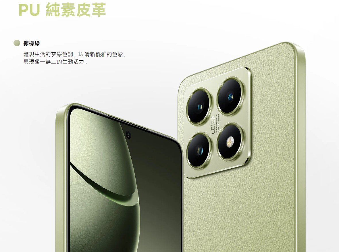 小米14T Pro規格詳解：高階AI手機兩萬有找CP值超高！